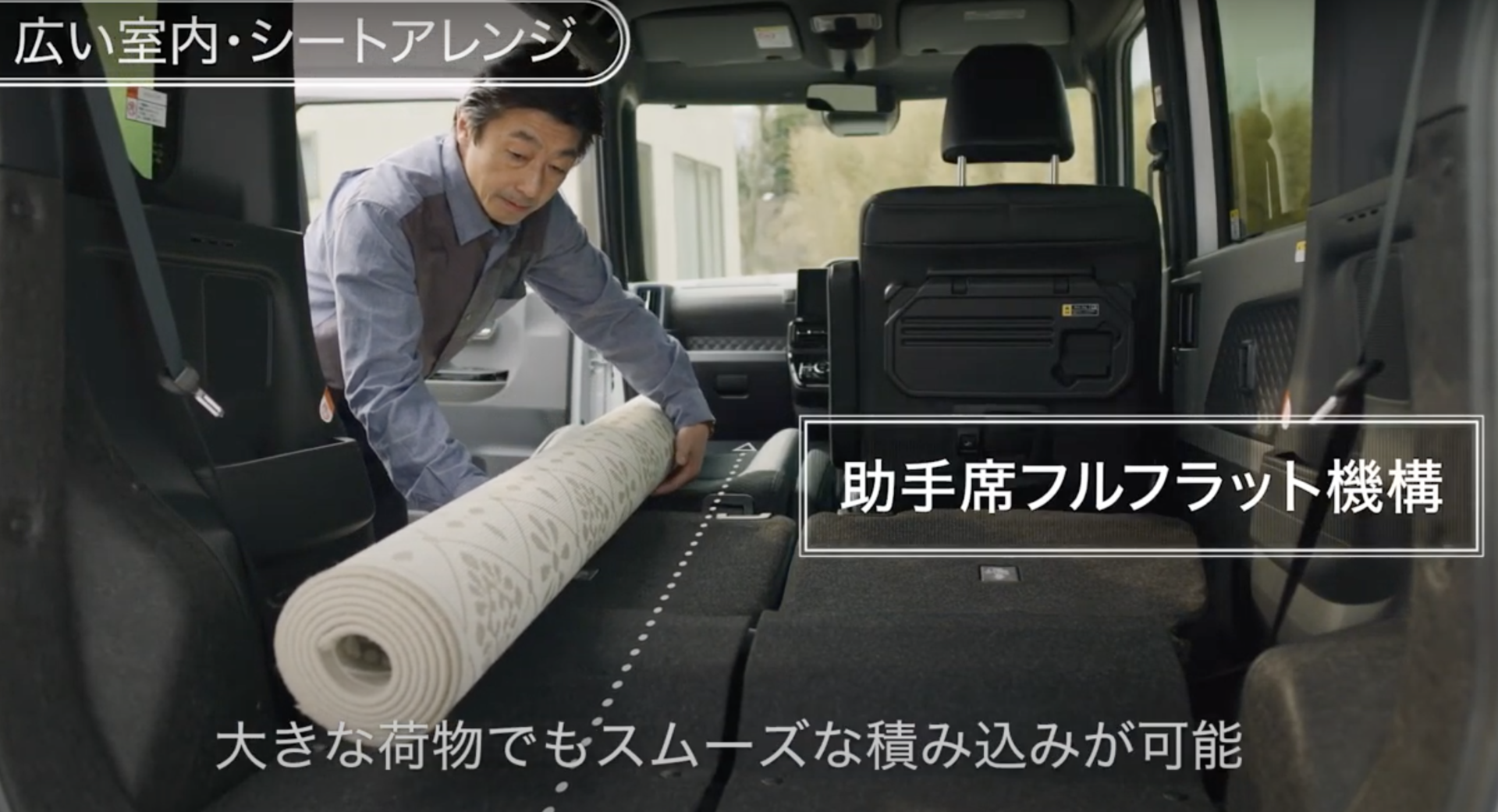 タントで車中泊はできるか徹底検証！フルフラットにする方法は？